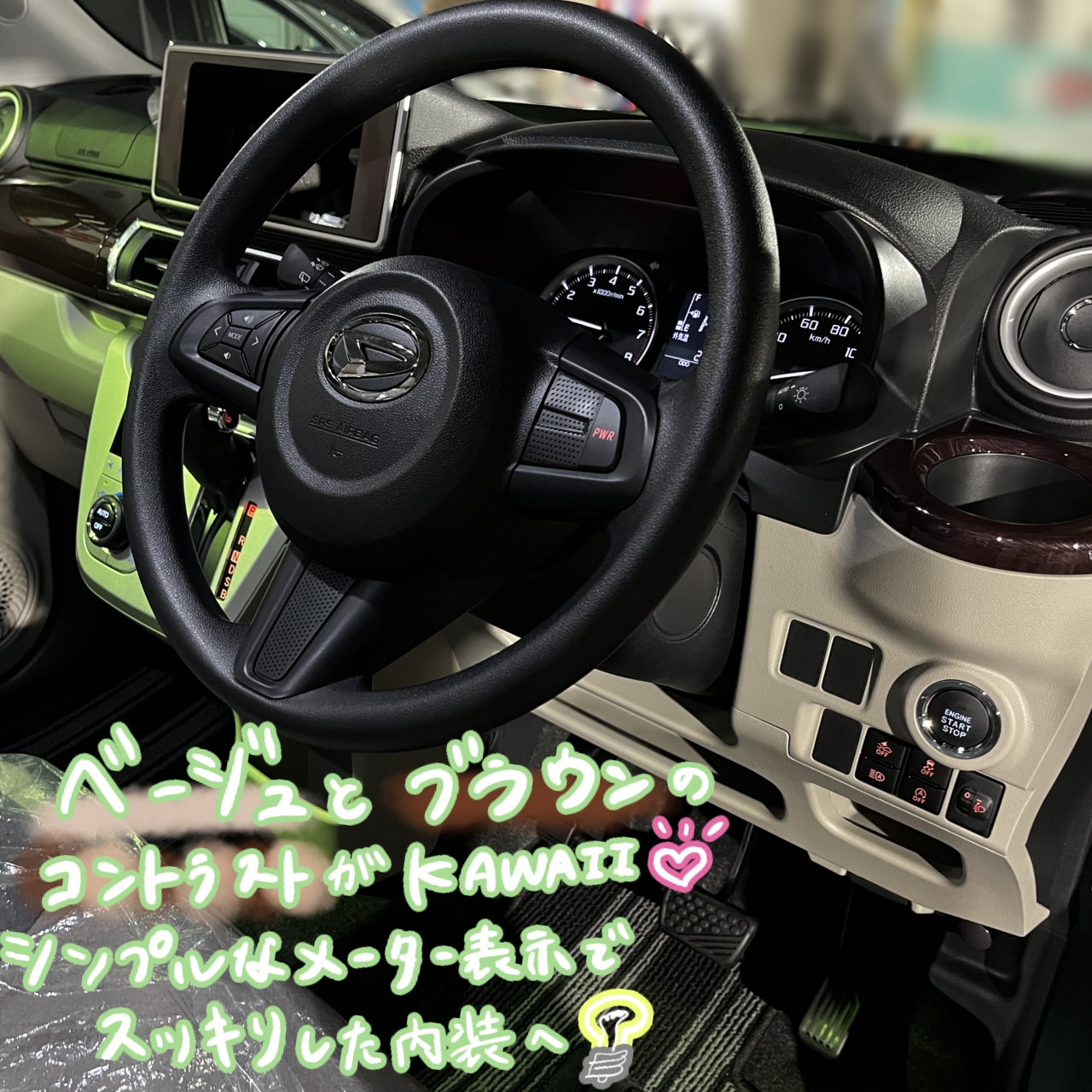 🍁 展示車 キャストスタイルのご紹介 🍁 - スズキ、ダイハツならユーピット秦野店