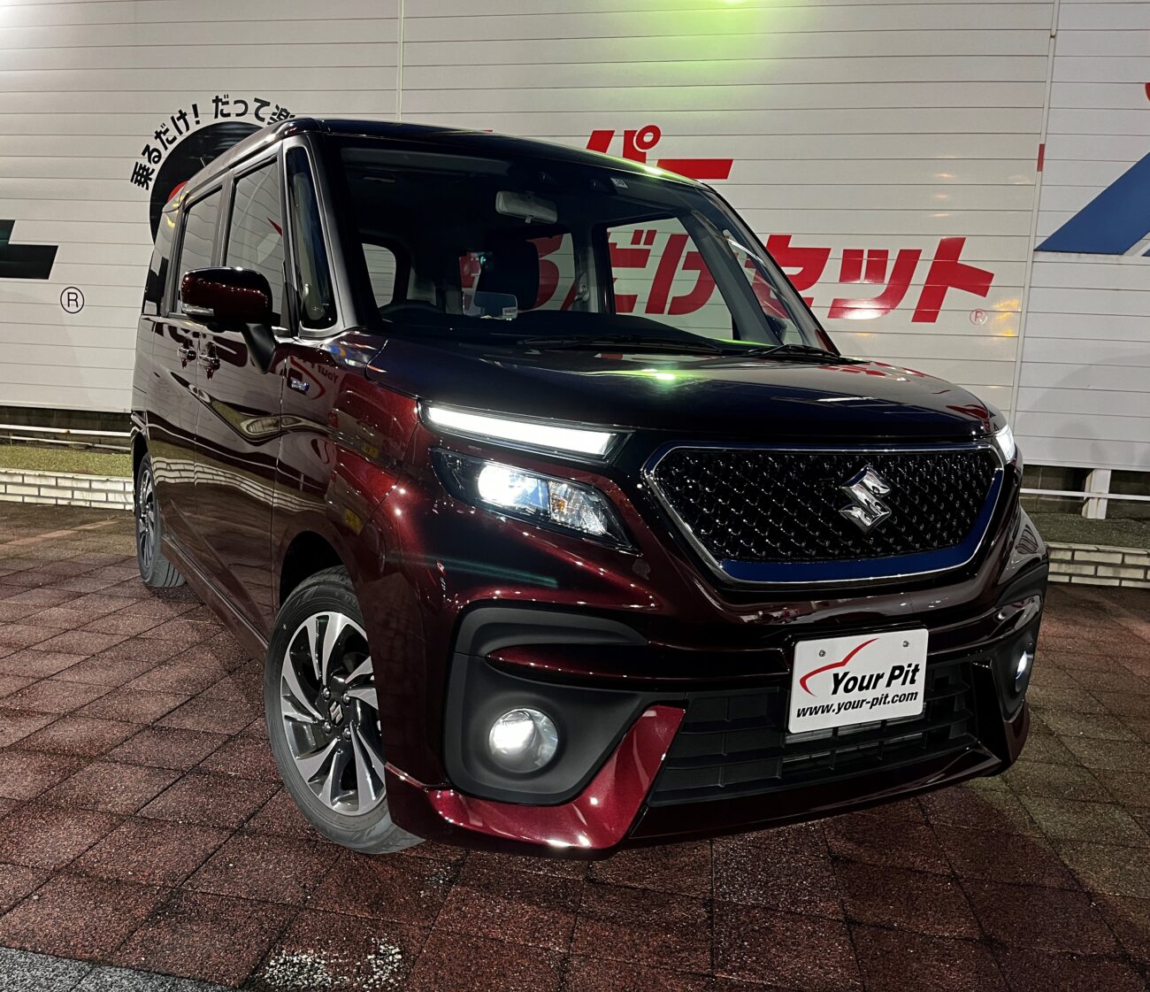 自動車販売 - スズキ、ダイハツならユーピット秦野店