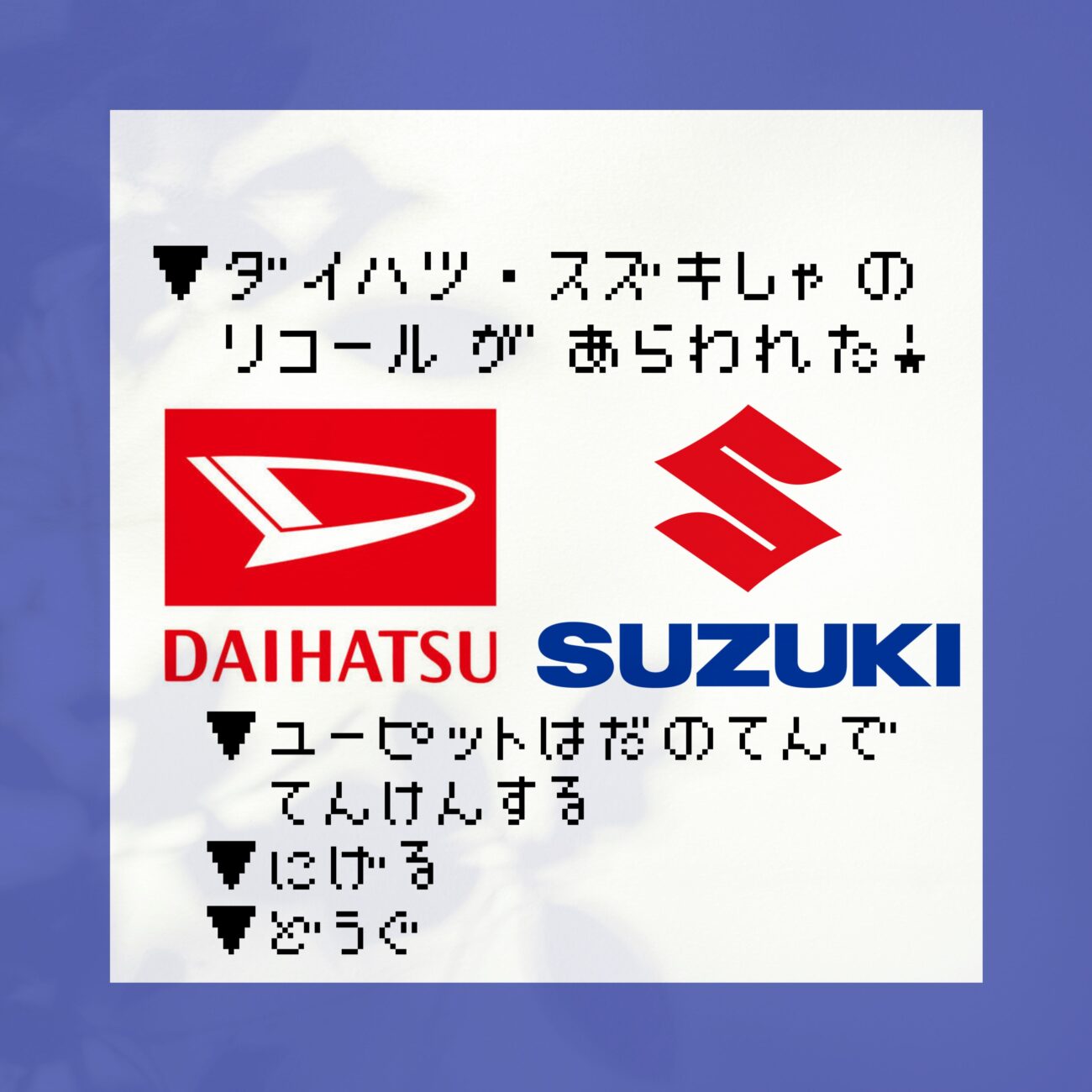 サービスキャンペーンとは _ トヨタサービスキャンペーン検索 – IZPYR