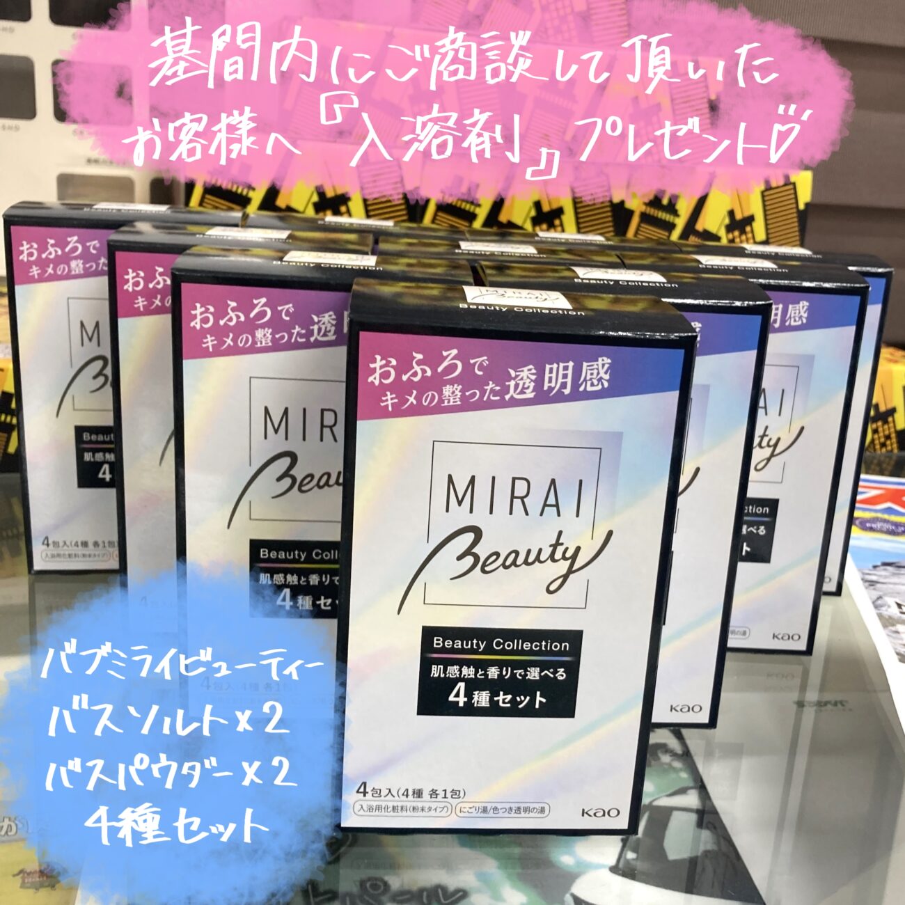 2月スズキの日 - スズキ、ダイハツならユーピット秦野店
